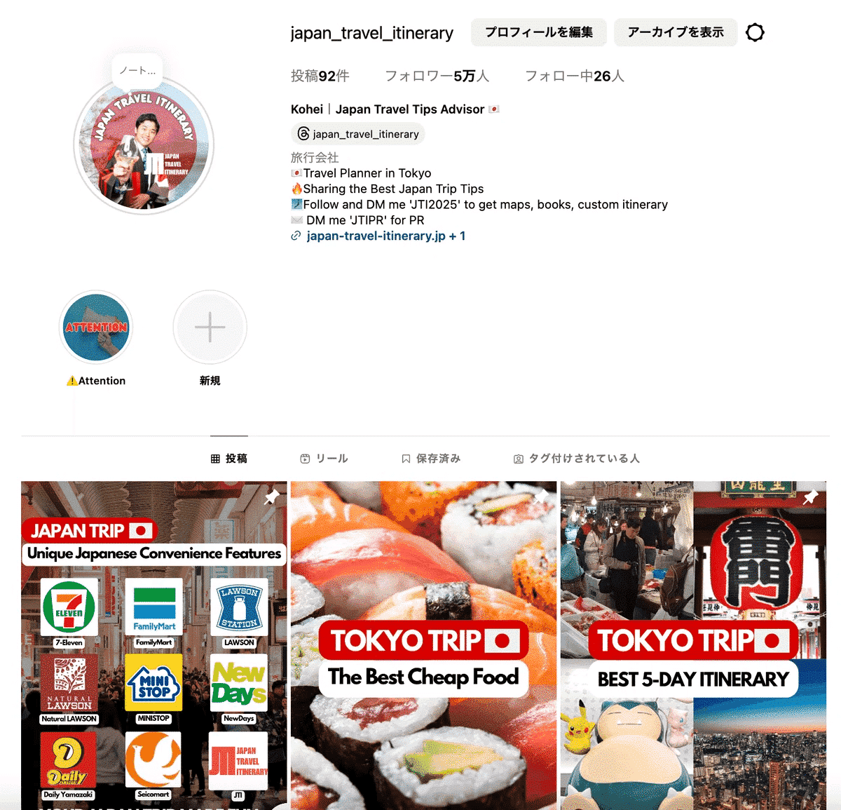 🕌 Muslim-Friendly Dining Guide in Japan | Halal Food Options Across Japan 🍣🍜｜JTI | Japan Travel ...