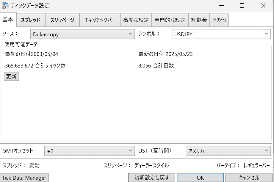 EA "LawnMower" EAソースコード付販売 (ex4 & mq4ファイル)｜こつめ
