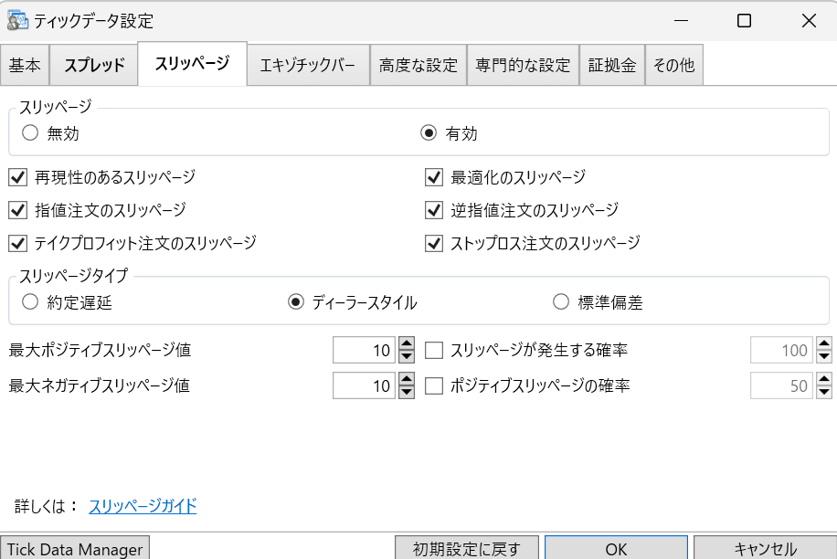 EA "LawnMower" EAソースコード付販売 (ex4 & mq4ファイル)｜こつめ