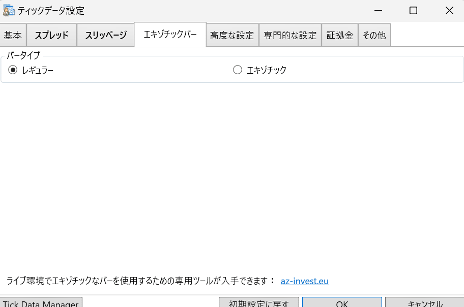 EA "LawnMower" EAソースコード付販売 (ex4 & mq4ファイル)｜こつめ