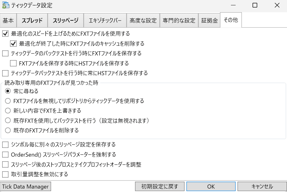 EA "LawnMower" EAソースコード付販売 (ex4 & mq4ファイル)｜こつめ