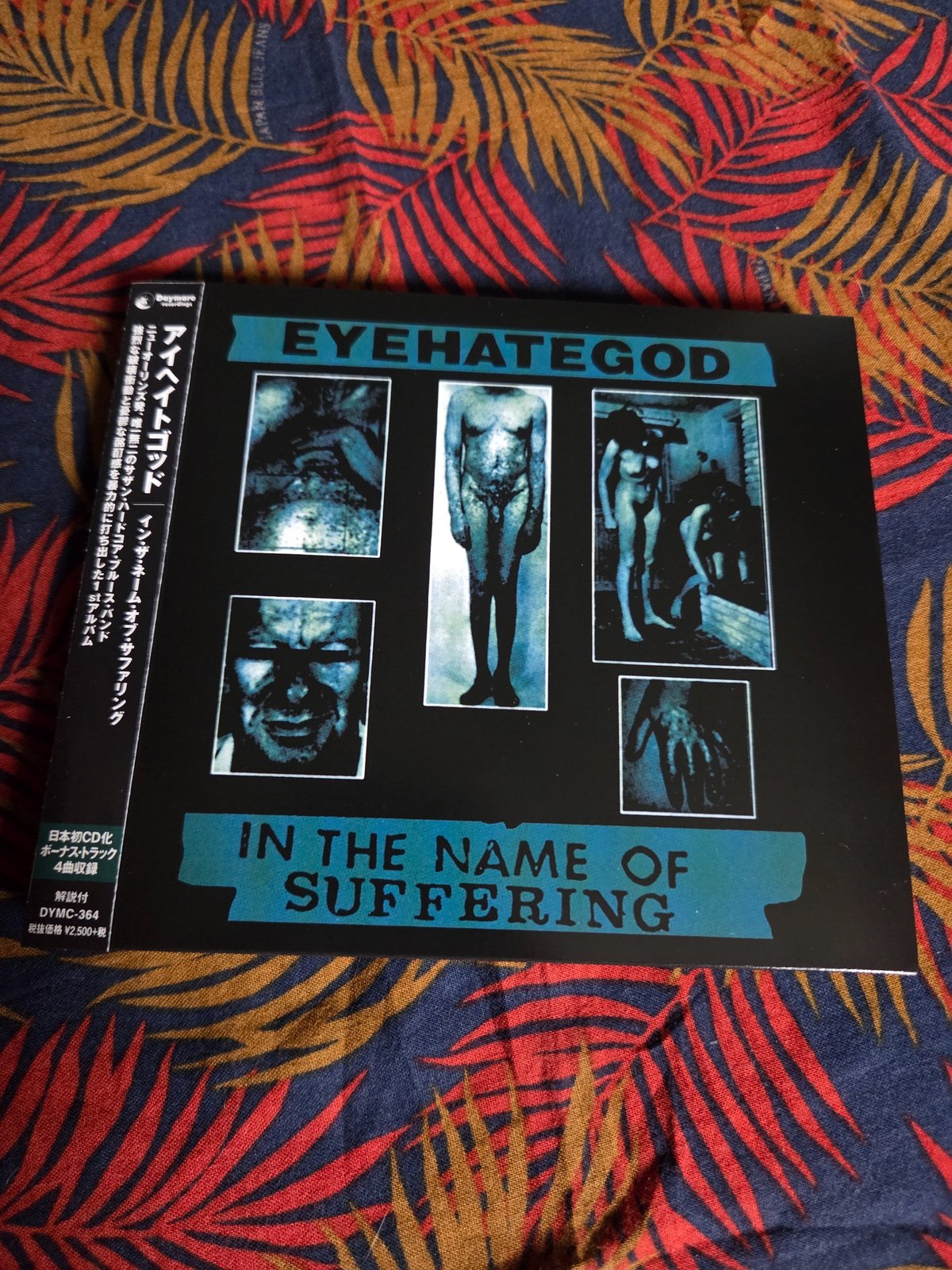 私の好きなアルバム其の136[スラッジコア/ドゥーム編]｜kei1diablo