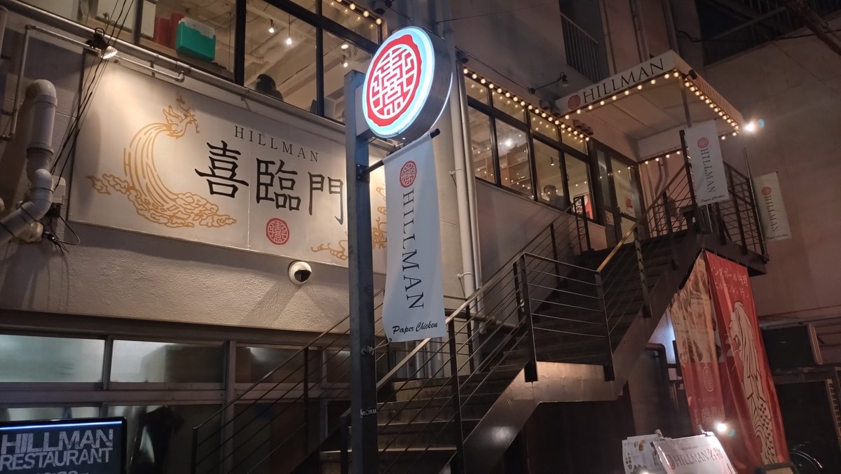 【旅行記】'25GW 滋賀・京都・大阪横断の旅③見慣れた大阪の街を歩く｜TRIP_YUKO｜お出かけジャンキー