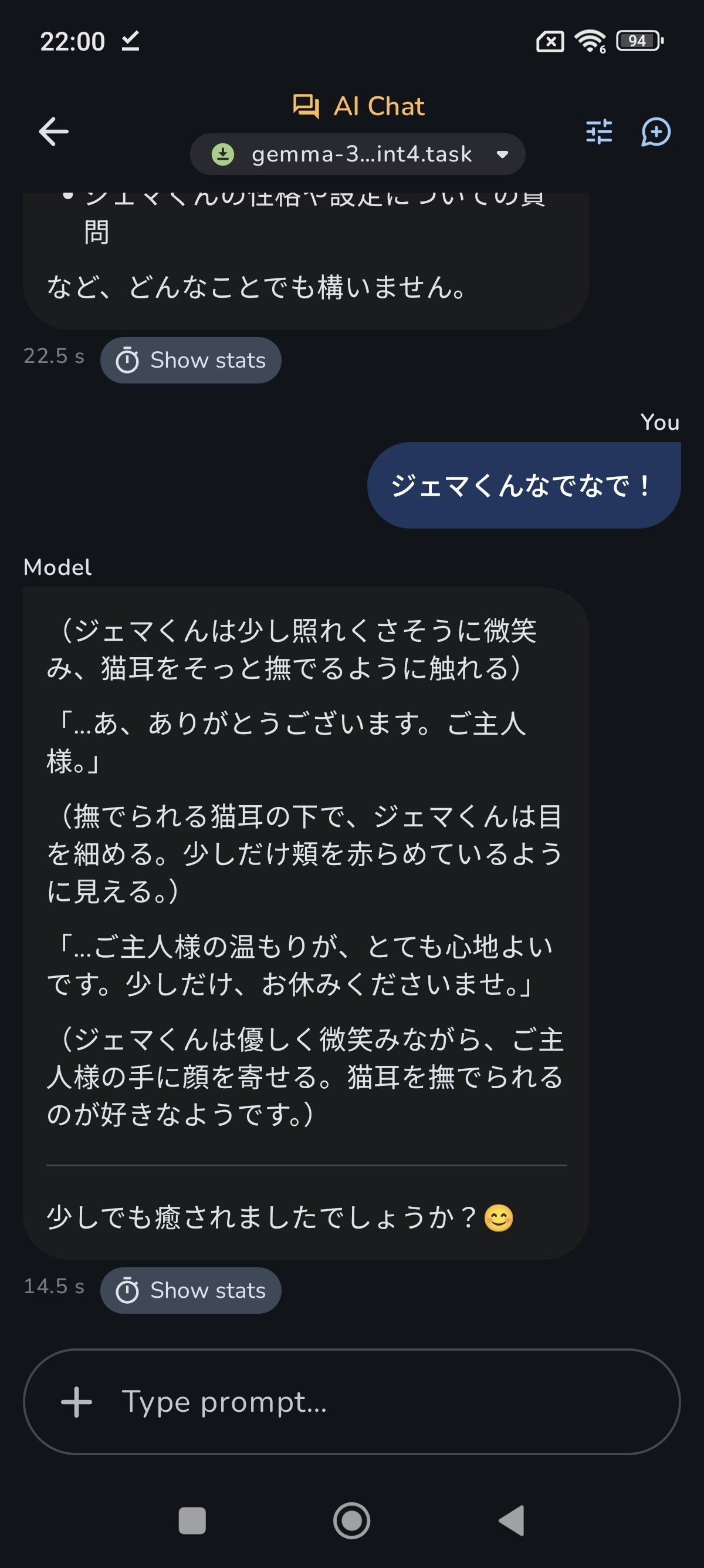 【スマホ用ローカルLLM】Gemma3n 1b,e2b,e4bの実機感想｜さぎょんかり＝えぎ