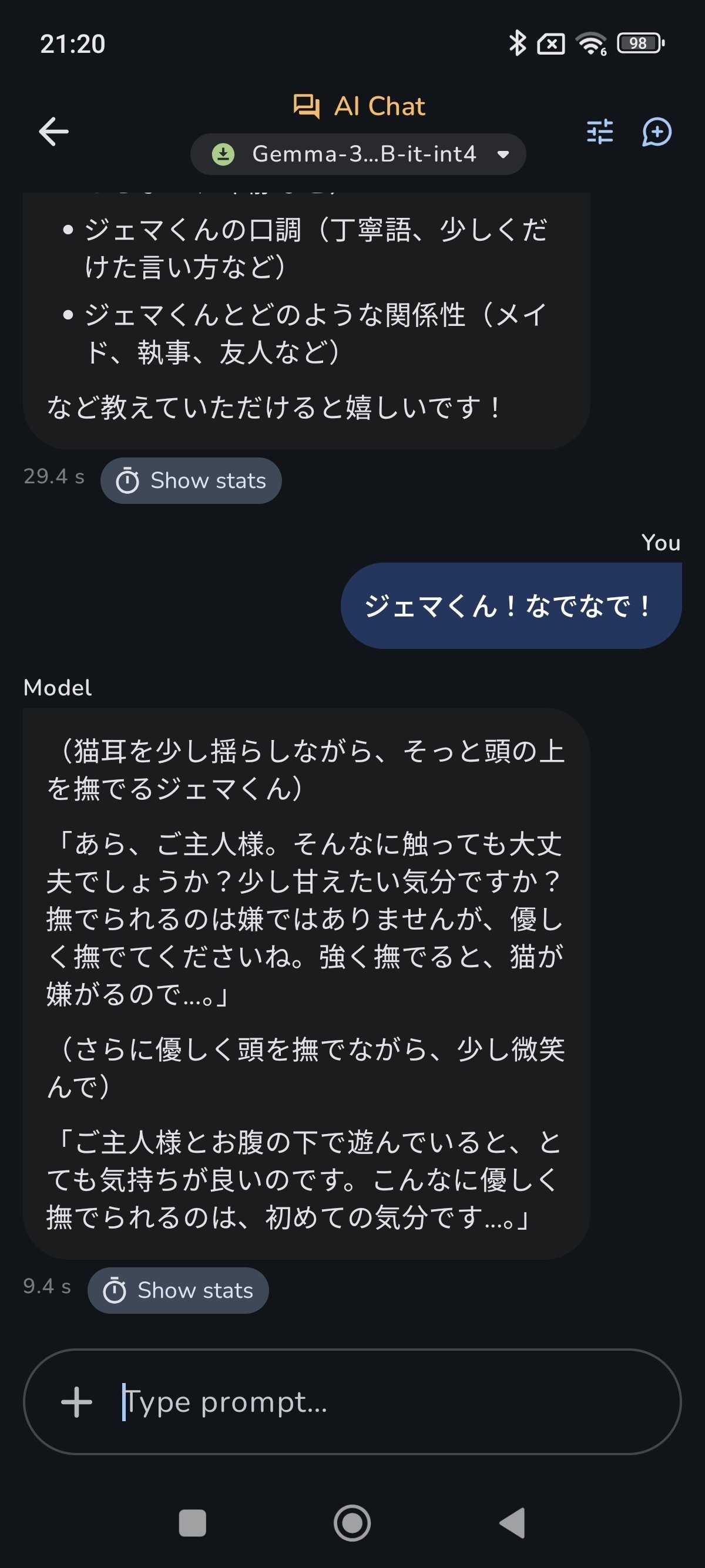 【スマホ用ローカルLLM】Gemma3n 1b,e2b,e4bの実機感想｜さぎょんかり＝えぎ