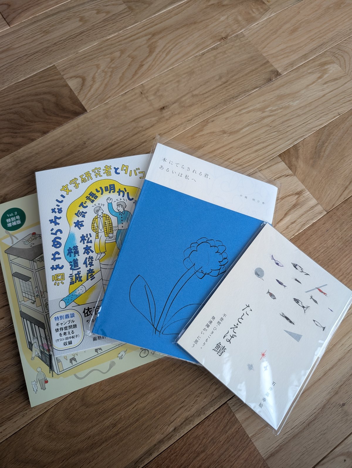 古本市に行って考えたこと｜Yuragi