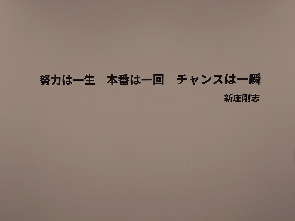 北海道旅行2025GW｜mayumi