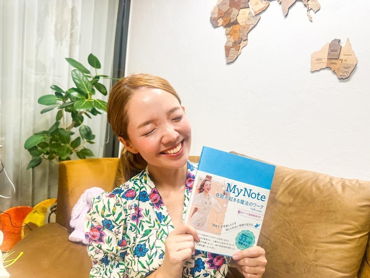 『My Note（マイノート） 奇跡が起きる魔法のワーク』のご紹介｜YURI（結梨嘉望）/ 世界を繋ぐニューリーダー
