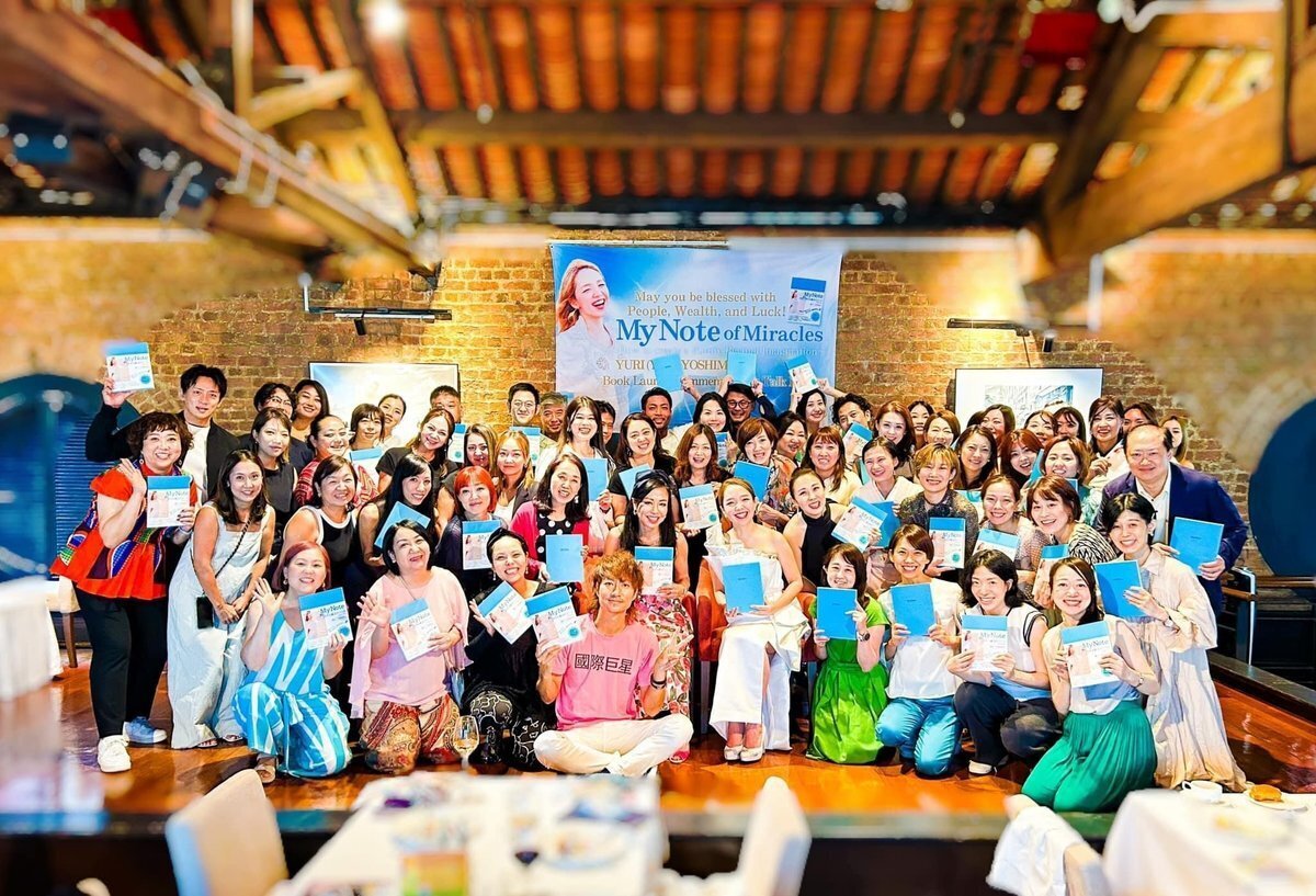 『My Note（マイノート） 奇跡が起きる魔法のワーク』のご紹介｜YURI（結梨嘉望）/ 世界を繋ぐニューリーダー