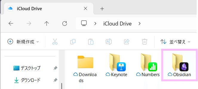 ObsidianをiPhoneとWindowsで使う（iCloud同期）｜あい