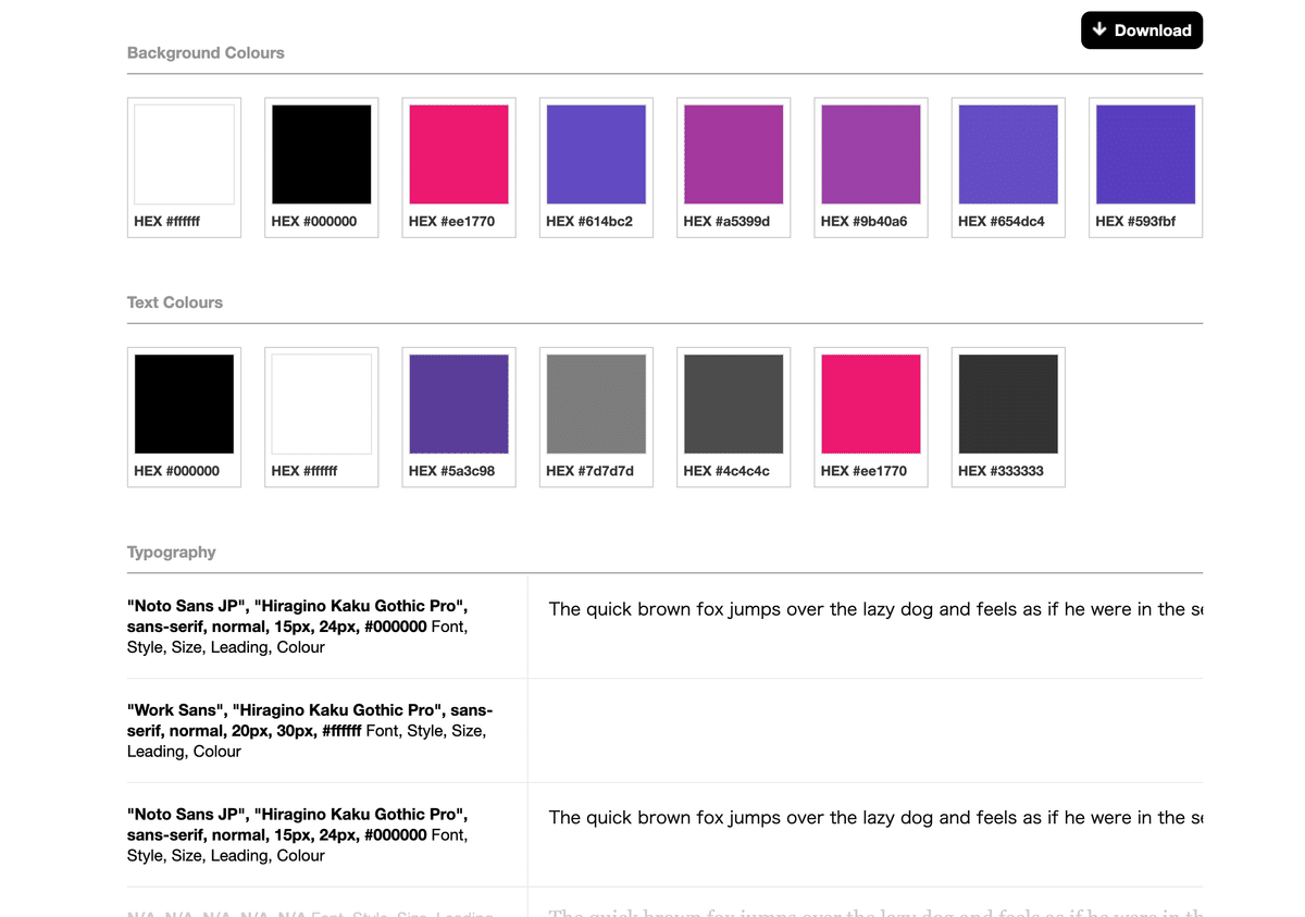 Stylify Me × 生成AIでUIデザインをサポート！もう色とフォント選びで消耗しないために｜胡椒 / こしょう