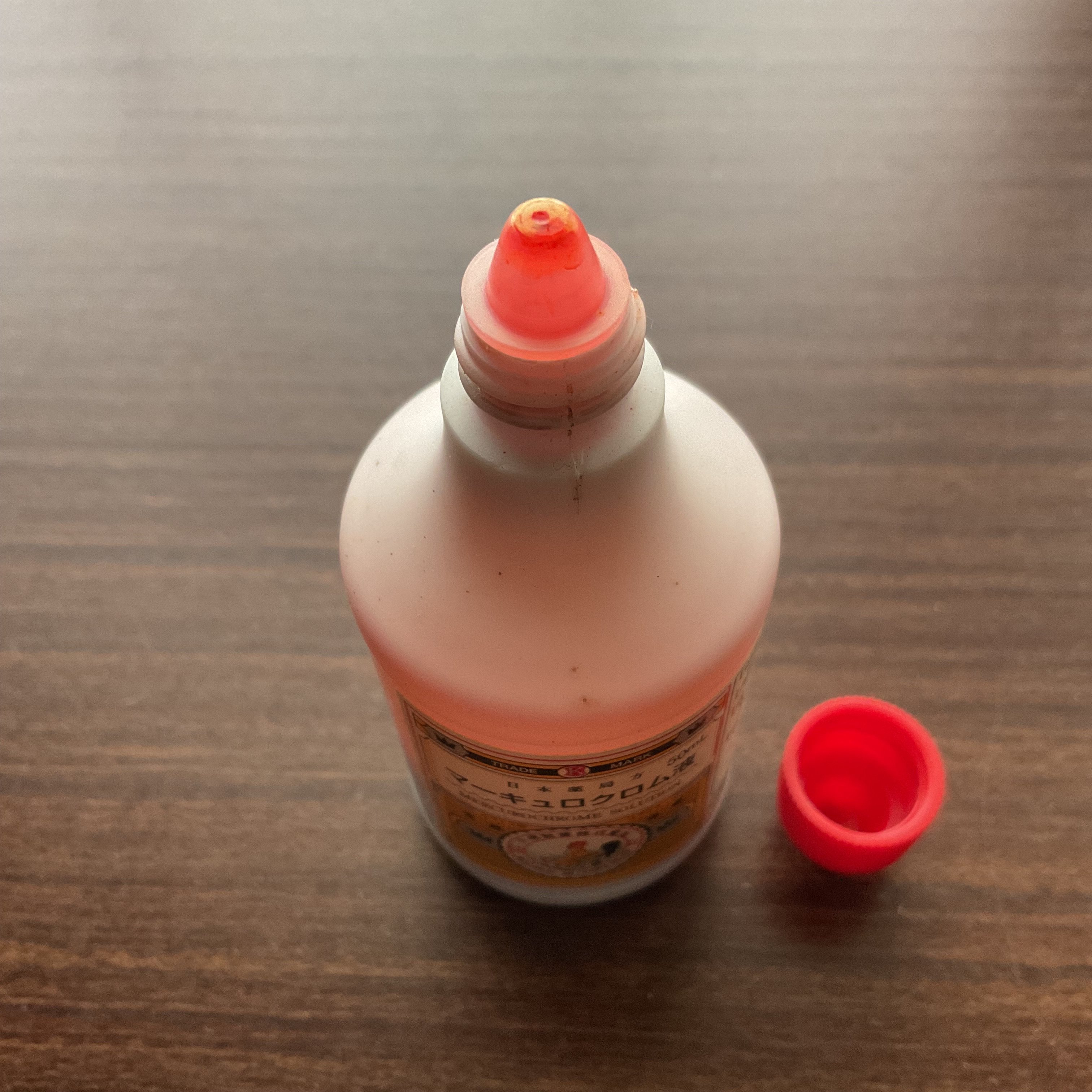 小堺製薬株式会社 マーキュロクロム液 日本薬局方 50mL（赤チン）｜yabuka