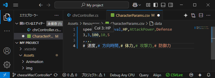 VSCodeの拡張機能「Rainbow CSV」｜k3