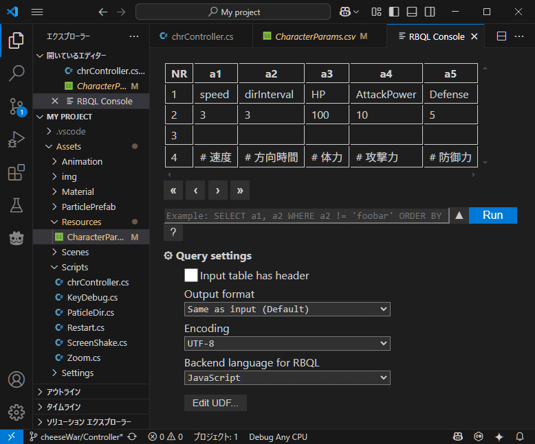 VSCodeの拡張機能「Rainbow CSV」｜k3