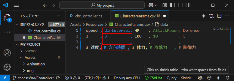 VSCodeの拡張機能「Rainbow CSV」｜k3