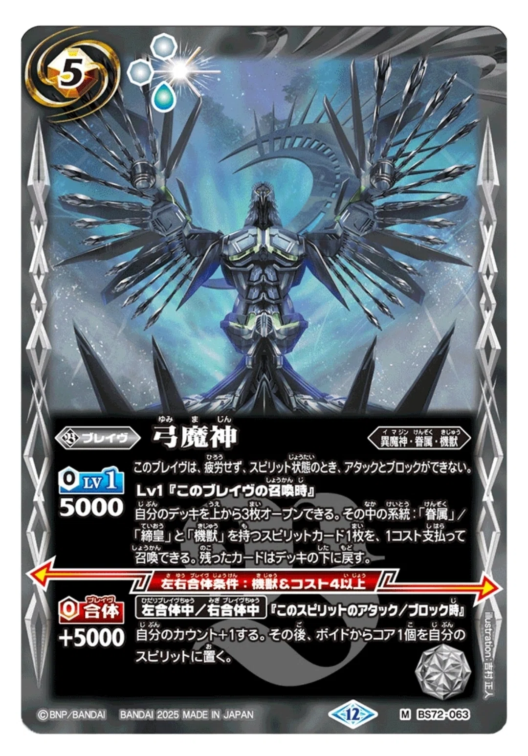 【全文無料】ここ1週間使用した機獣について。｜ジンジャー