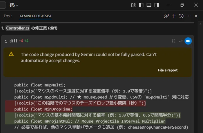 Gemini Code Assistのdiffエラー対策3｜k3