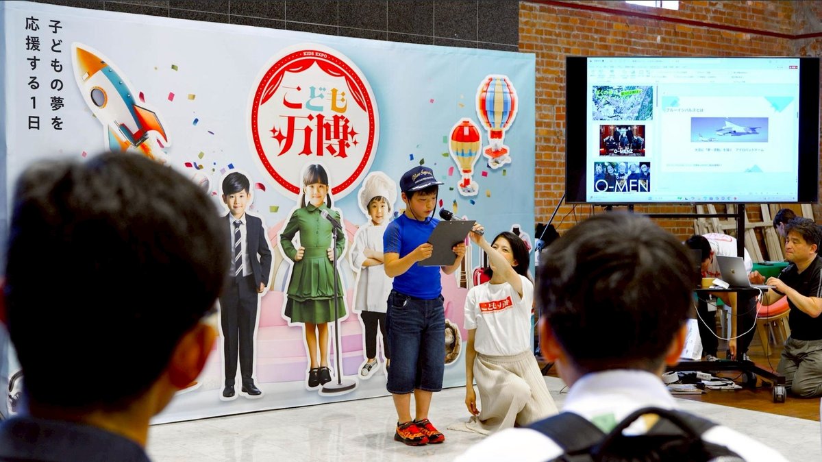 【ファミリー／キッズ／教育コミュニティ賞】 こども万博実行委員会／こどもCandy - Peatix コミュニティアワード2025 -｜ピーティックス ( Peatix ) 公式note