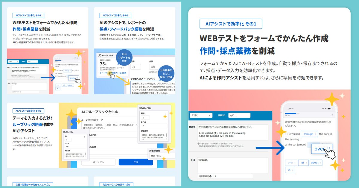 Webページ・ホワイトペーパー・展示会のBtoBデザイン、どう作った？デザイナー3人の思考と工夫の記録｜learningBOX株式会社【公式】