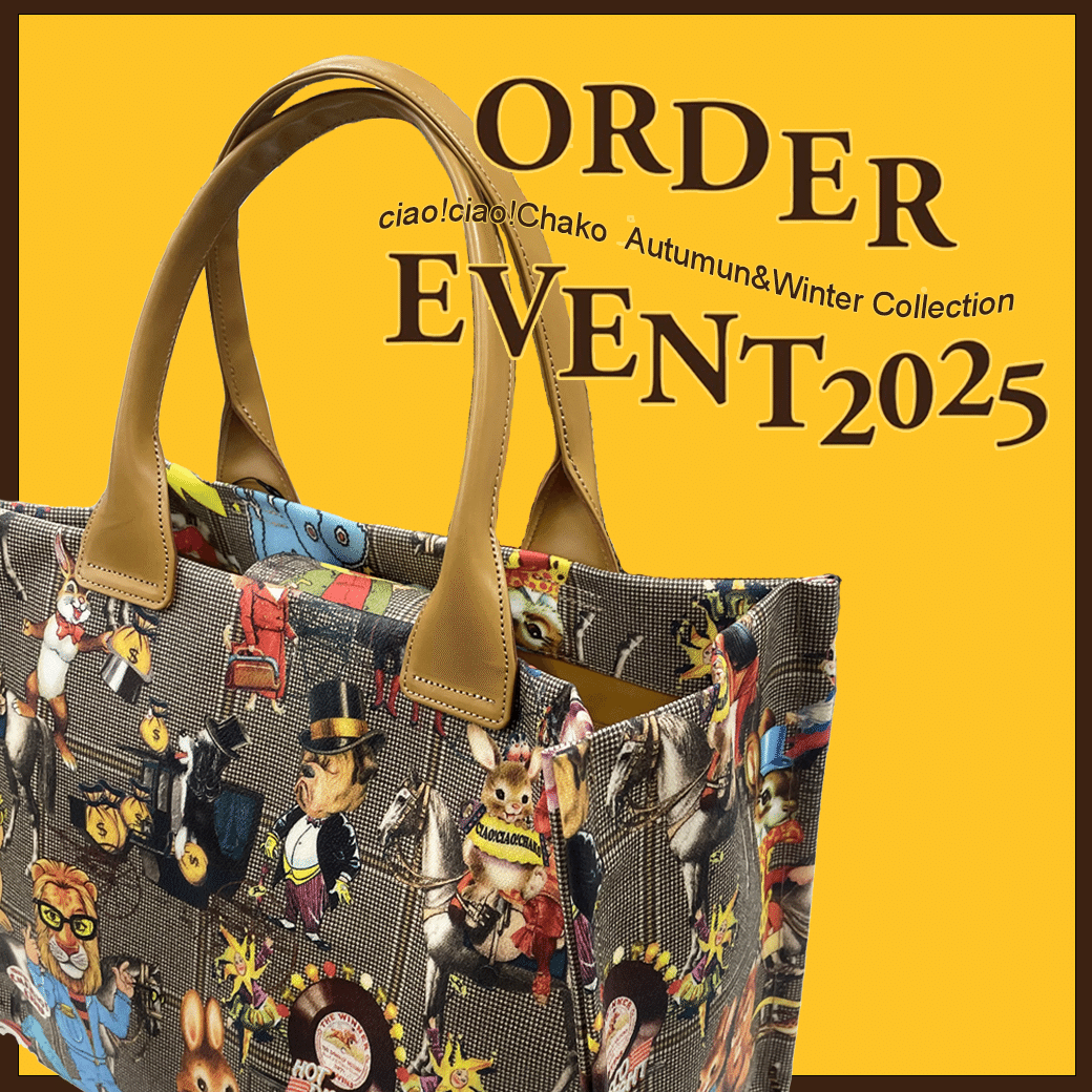 ciao!ciao!Chako 2025AW 新作オーダー会｜Bag shop idee / バッグショップ イディ