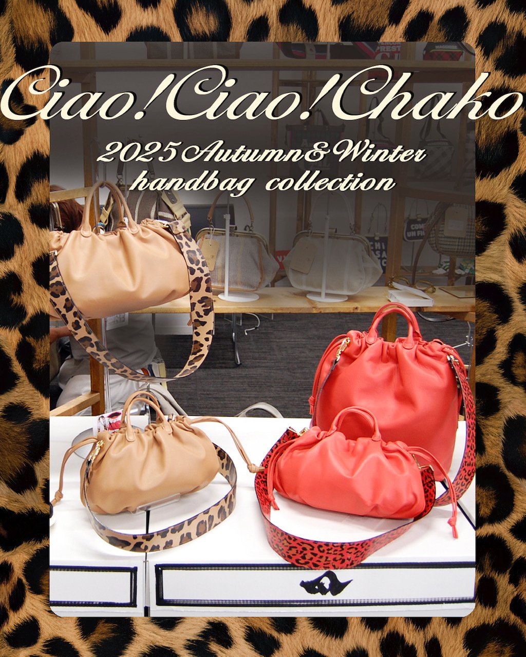 ciao!ciao!Chako 2025AW 新作オーダー会｜Bag shop idee / バッグショップ イディ