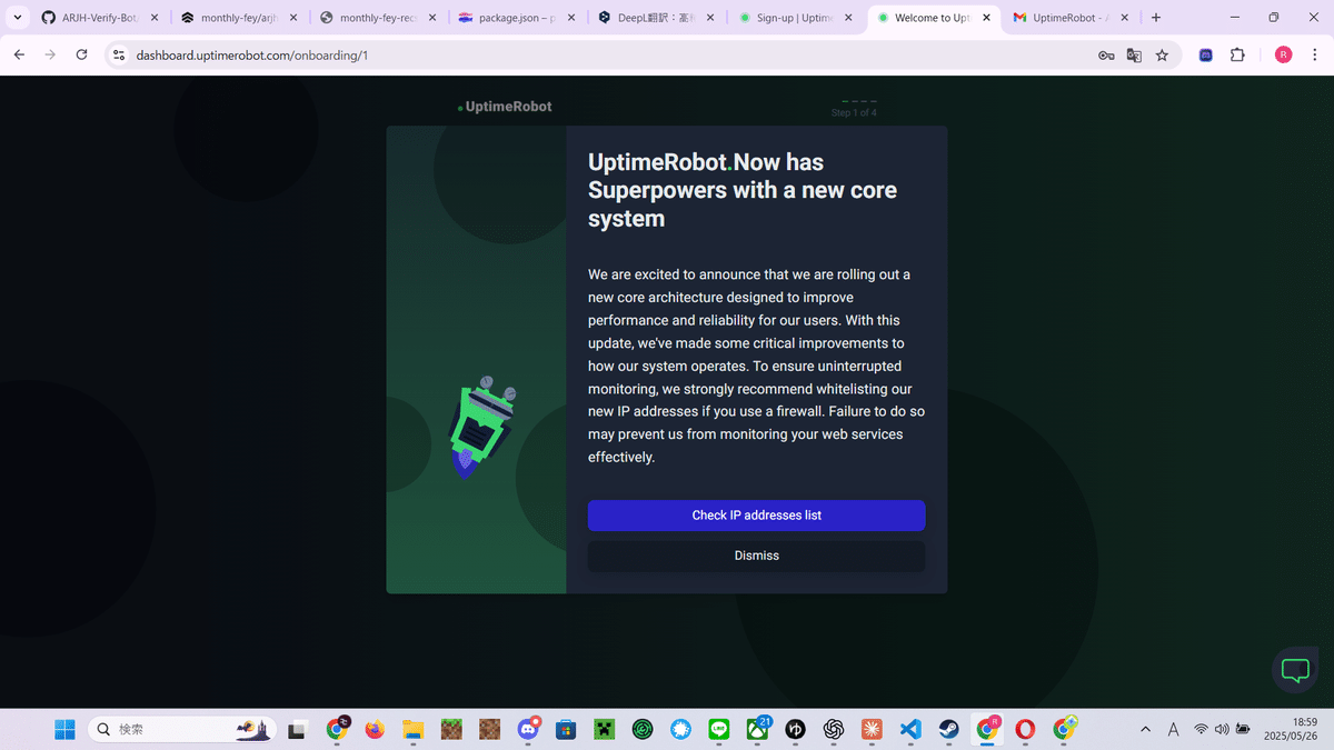 【2025/08】Discord Botを無料でホストする(常時起動)｜_Rec 877_