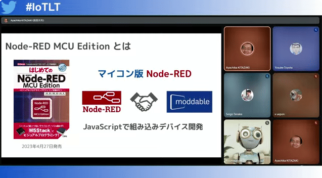 【爆速レポ】ビジュアルプログラミングIoTLT vol.20 #IoTLT｜keita
