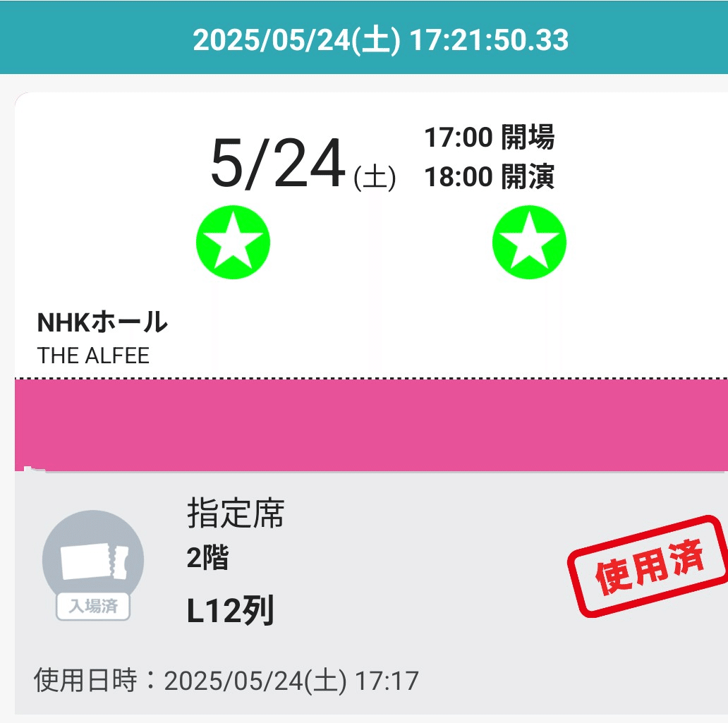 20250524 THE ALFEE 51st Anniversary Spring Celebration in NHKホール｜hareta