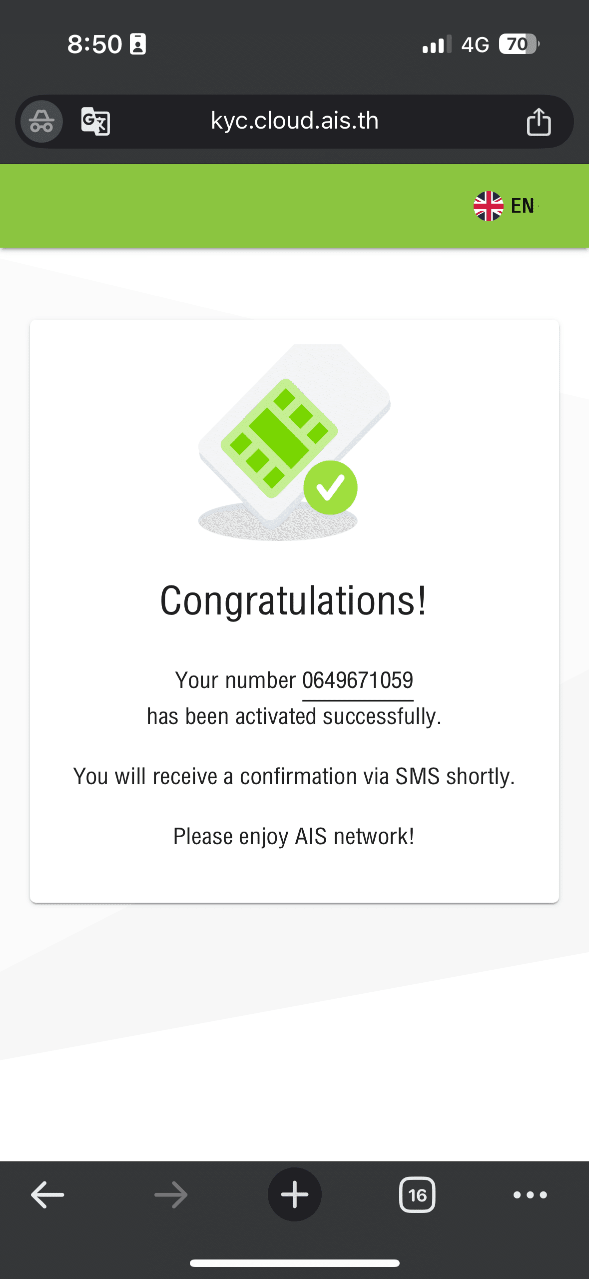タイ② 1日目～バンコクへ～｜asuka