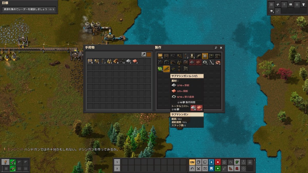 Factorio チュートリアル3 発電所 解説！｜aki_ok