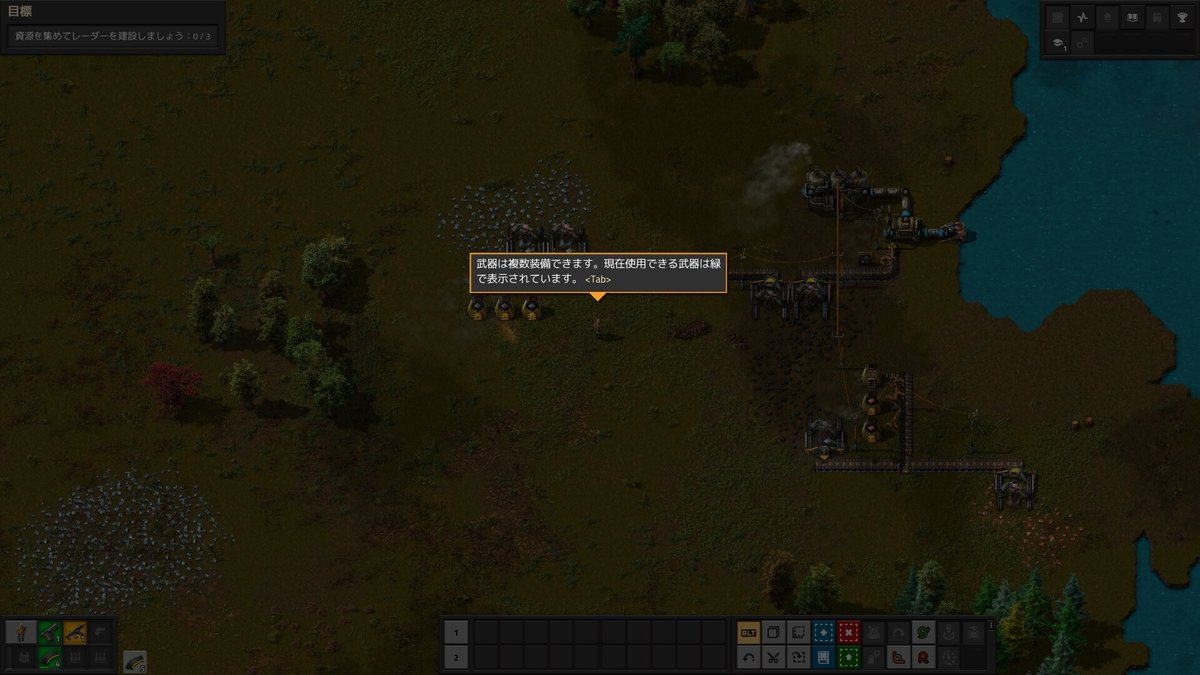 Factorio チュートリアル3 発電所 解説！｜aki_ok