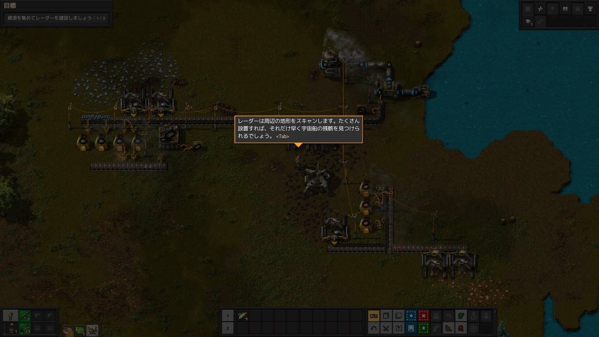 Factorio チュートリアル2 採掘基地 （その2）解説！｜aki_ok