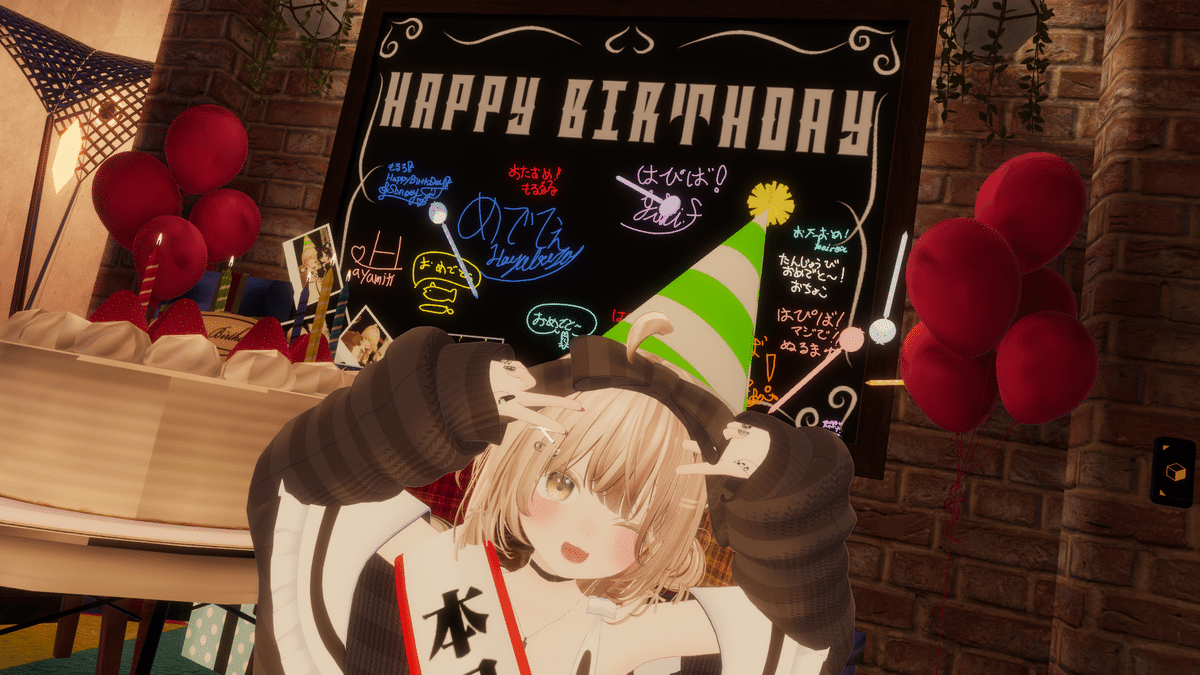 【VRChat】HAPPY BIRTHDAY🎈｜Sonoty.H