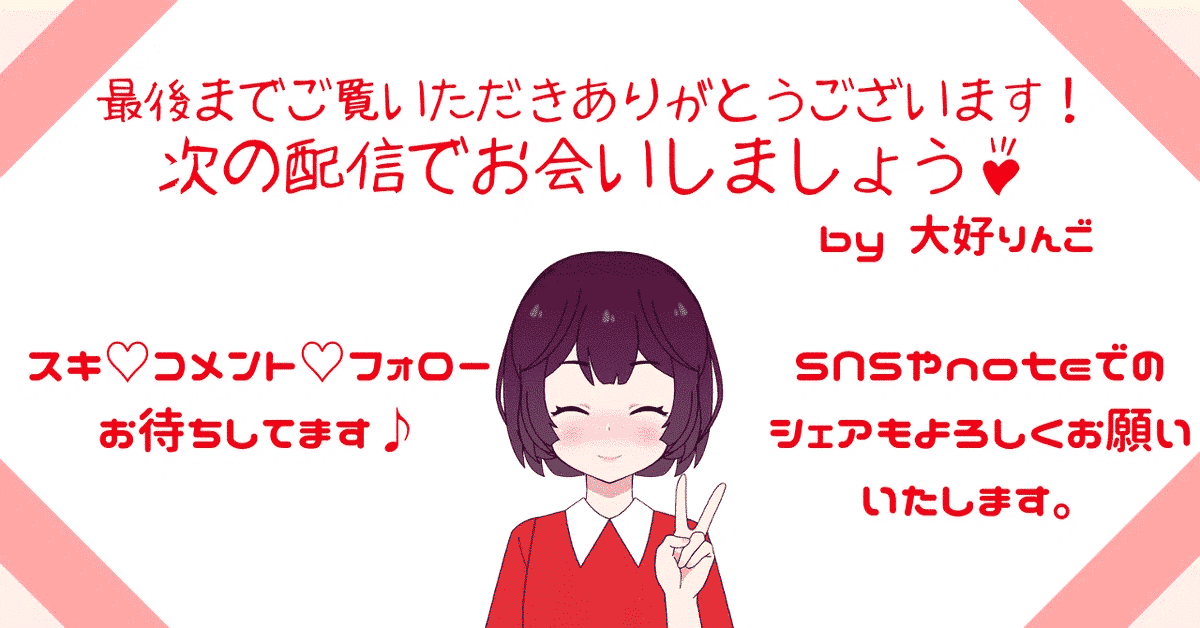 ShowNet参加メンバーにインタビューしてみた！by大好りんご｜IBC デジマケ女子部