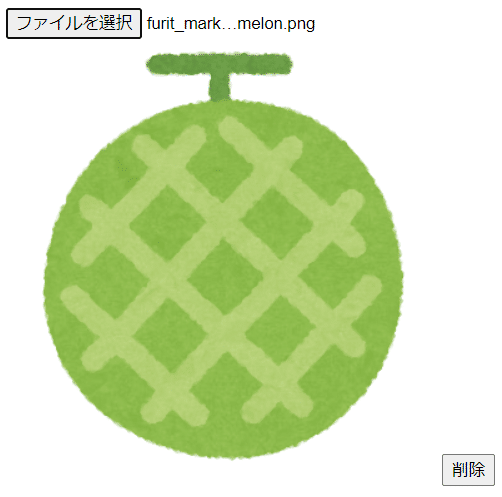 #100 Vue 3でBlobを使ってみた｜NXTEDCo., Ltd.