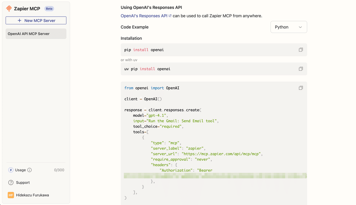 OpenAI の Responses API の MCPツール で Zapier MCP を試す｜npaka