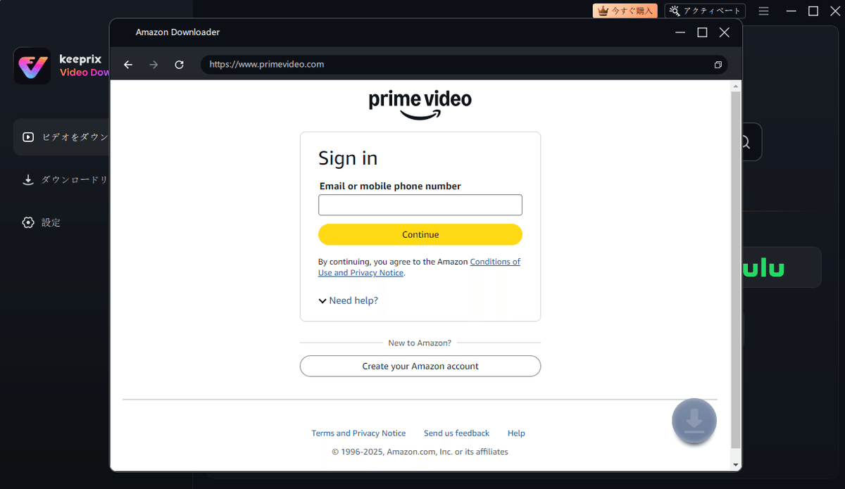 アマゾンプライムビデオの動画をオフラインで楽しむ3つの方法【実証済み】｜Keeprix