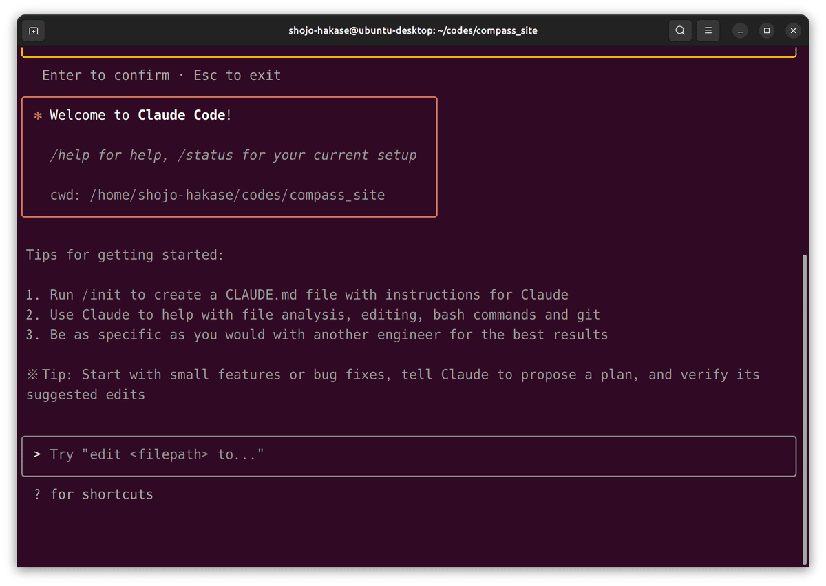 Claude CodeをUbuntuで試してみたけどどうなん？｜猩々博士