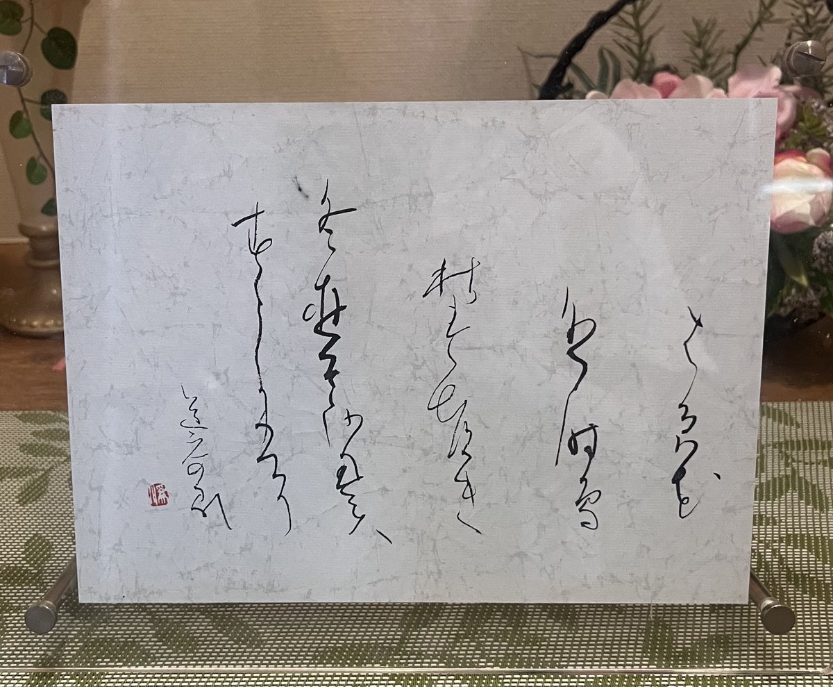 筆、筆、そして筆。母、60代の記憶。｜月島EHON Dreamer