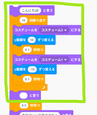 定義ってなに？どんな使い方があるの？【初心者向けScratch#20】｜スペルラボ / Spell_Lab