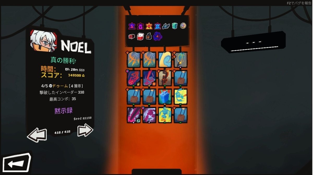 Star Vaders：メッチャ楽しいのでプレイデッキを紹介させてください！｜いーちこ