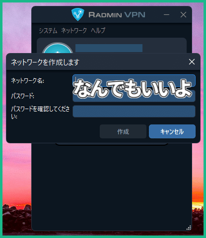 VPN接続で簡単安心マルチプレイ【Minecraft Java Edition】｜was9th
