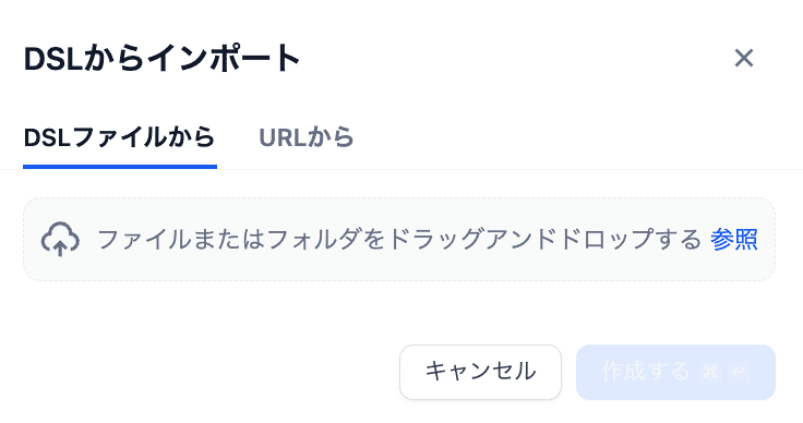 DifyとLINEを連携する方法を解説！｜kazu@生成AI×教育 | AI Academy