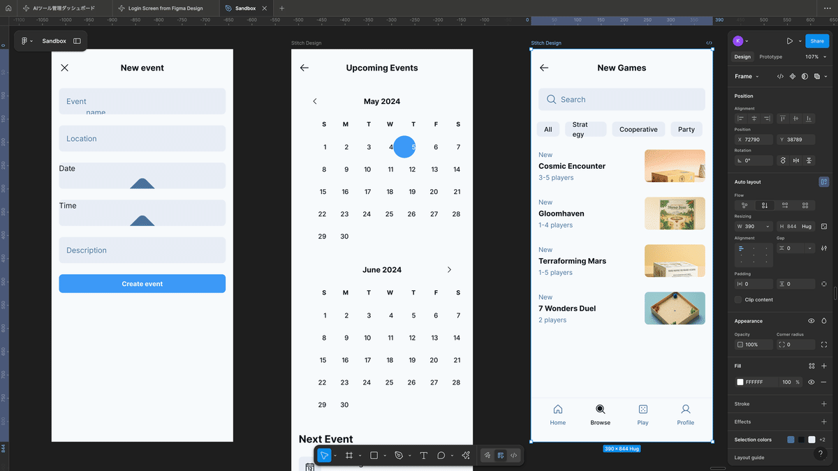 最新「Vibe Coding」ツール3選！Figma Make・AI Studio Build・Stitchを徹底比較｜ChatGPT研究所
