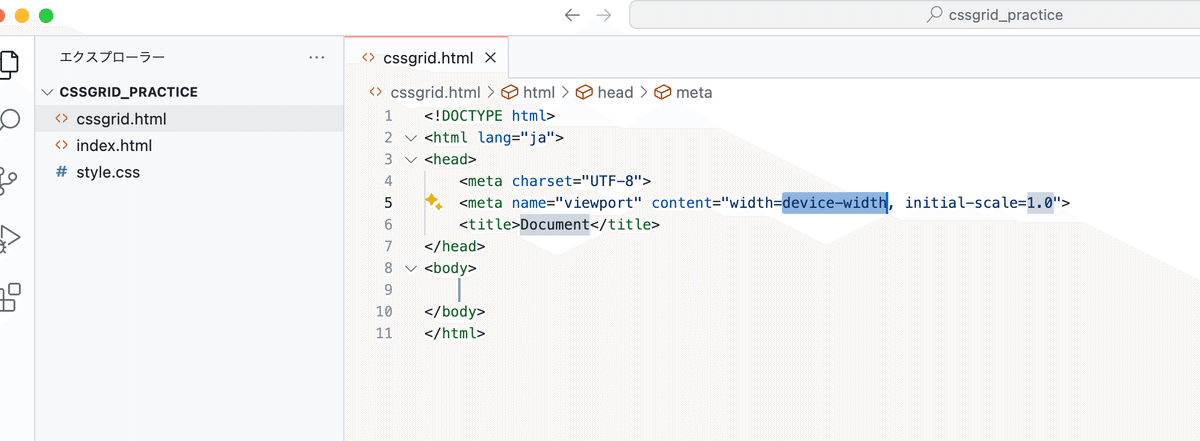 50代からのHTML / CSS / JavaScriptチャレンジ No.234 グリッドレイアウト詳細1｜mitchy