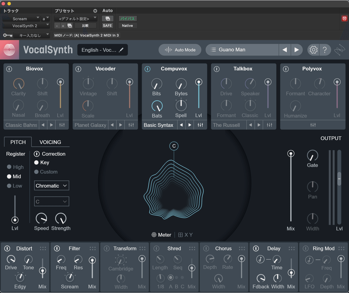 ボカロで迫力あるデスボの作り方レクチャー｜Yugen