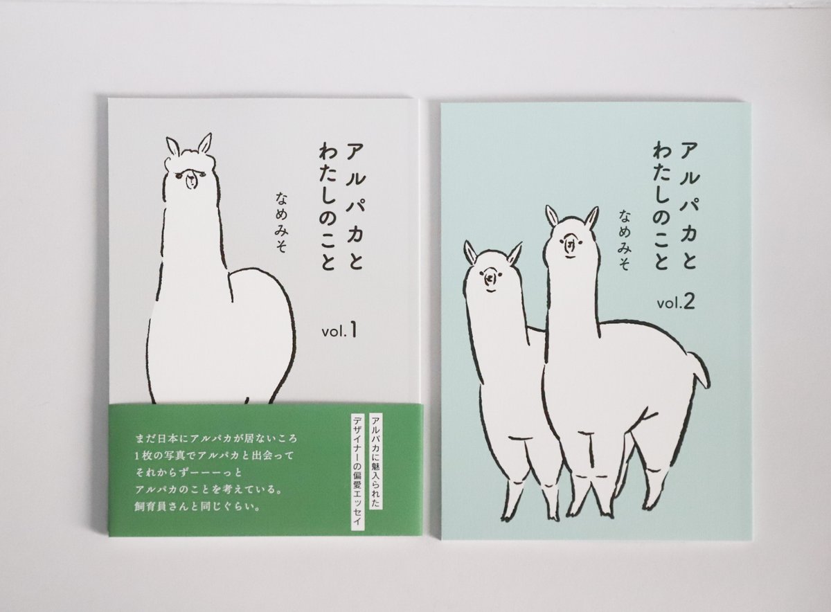 COMITIA 152に初参加します｜なめみそ | sunokko design