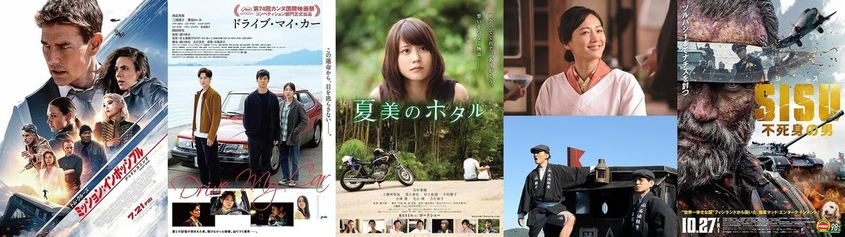 自宅で映画を浴びる 11｜michi-to-sora 道と空