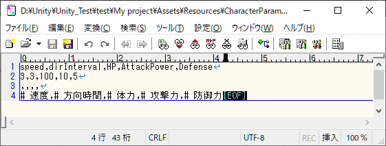 CSVエディター「Cassava Editor」｜k3