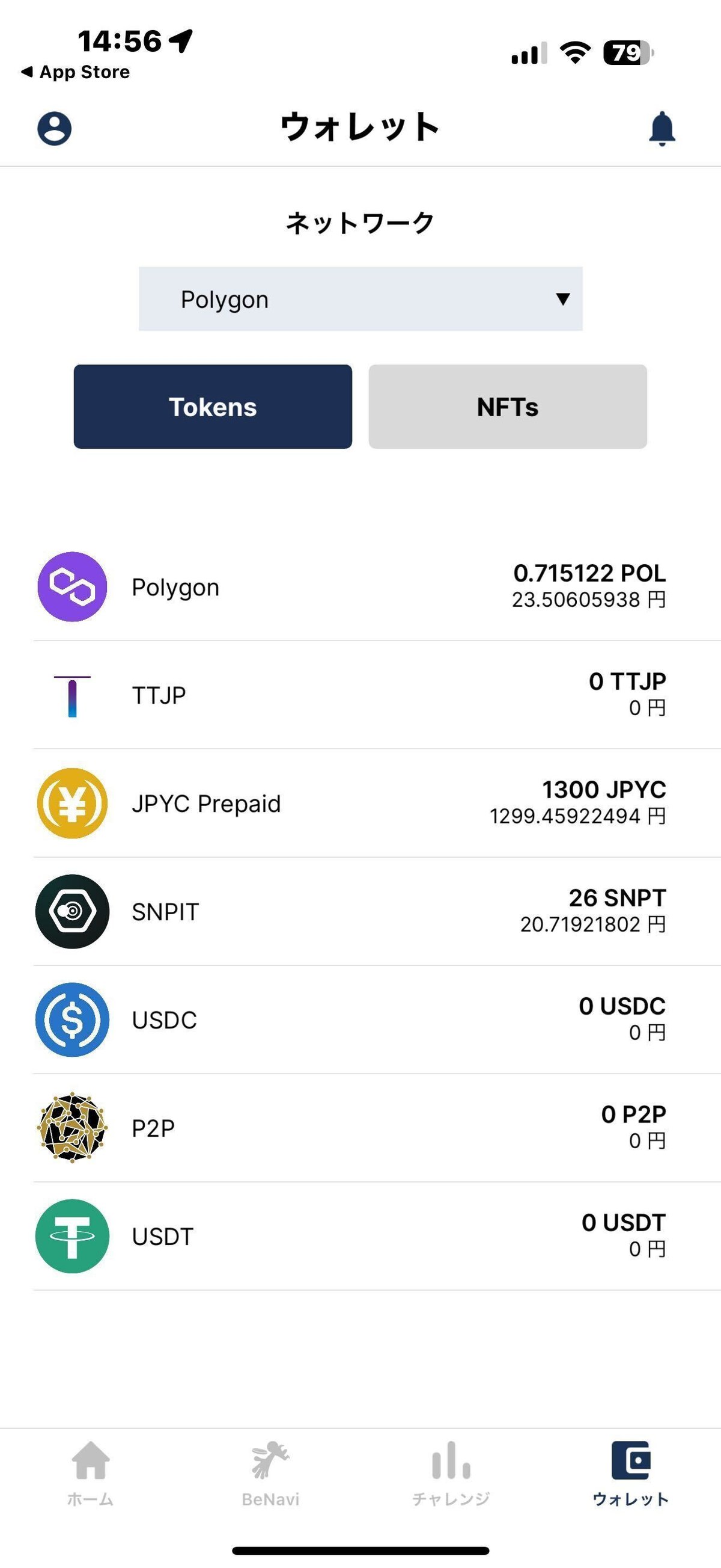 ステーブルコイン×健康経営の新たな可能性—JPYC Prepaidを活用した実証実験レポート｜JPYC岡部
